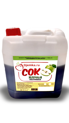 Соки концентрированные - Сок яблочный концентрированный 2,5% канистра 5л