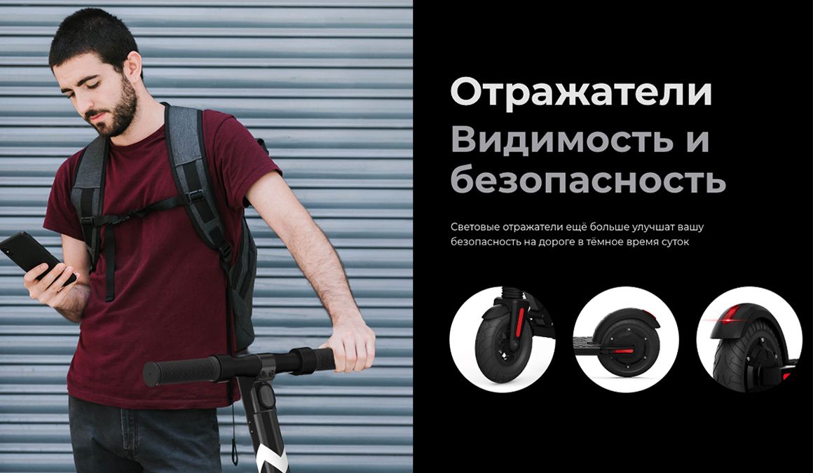 Купить электросамокат MIDWAY i-One черный по выгодной цене в Москве