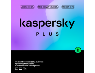 Kaspersky Plus
