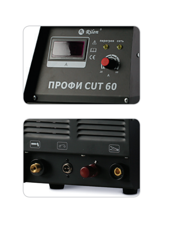 Аппарат воздушно-плазменной резки ПРОФИ CUT 60 - в наличии на складе ...