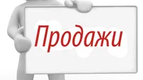 НикиенКомпания - Лучшие товары и услуги в Интернете