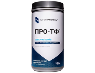 Протеин ПРО-ТФ ™ - Эксклюзивная формула! Новое слово в спортивном питании!