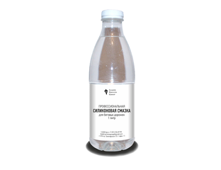 Силиконовая смазка беговой дорожки Profsilicon.