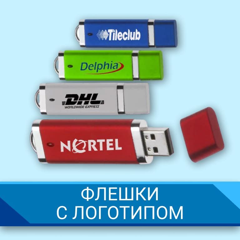 Сувенирная продукции с логотипом в Сургуте | Реклама Север