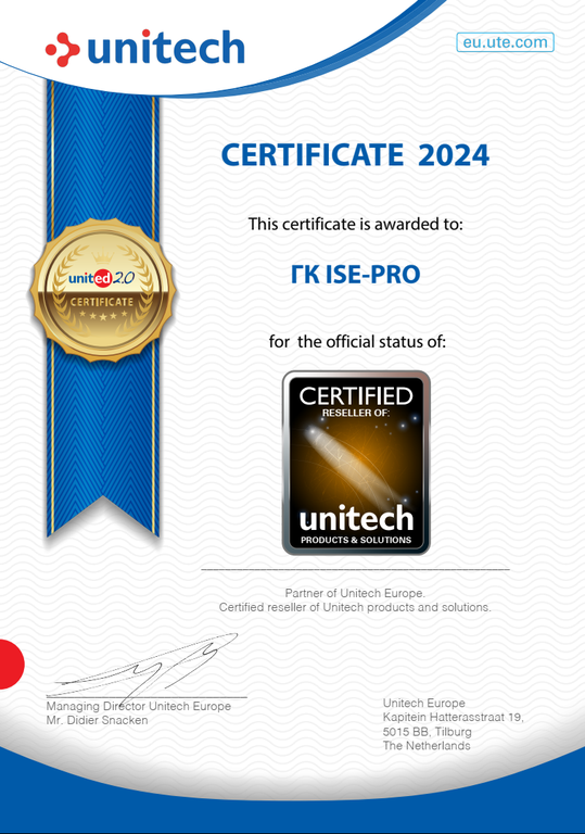 ООО «ПСП» - Наши статусы