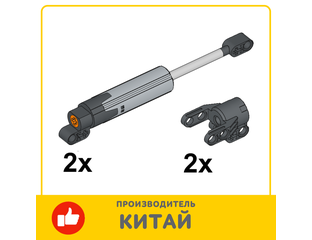 Technic Linear Actuator with Dark Bluish Gray Ends, Type 1(АНАЛОГ ...