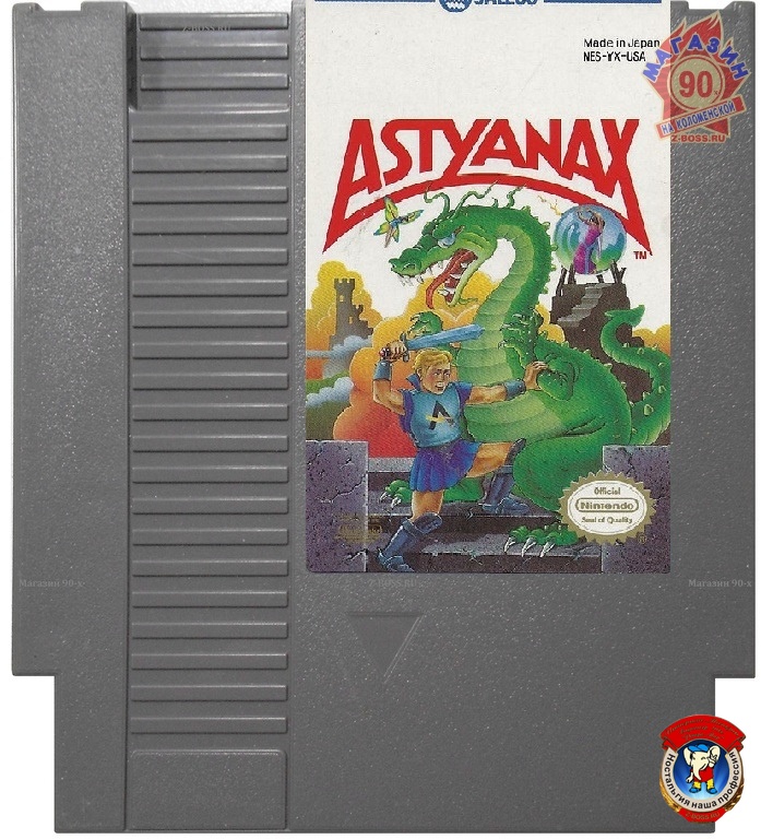 Astyanax nes store
