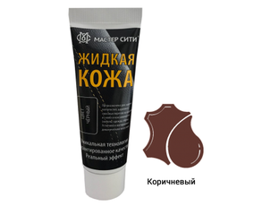Жидкая кожа - Жидкая кожа в тубе 30 мл, белый (копия)