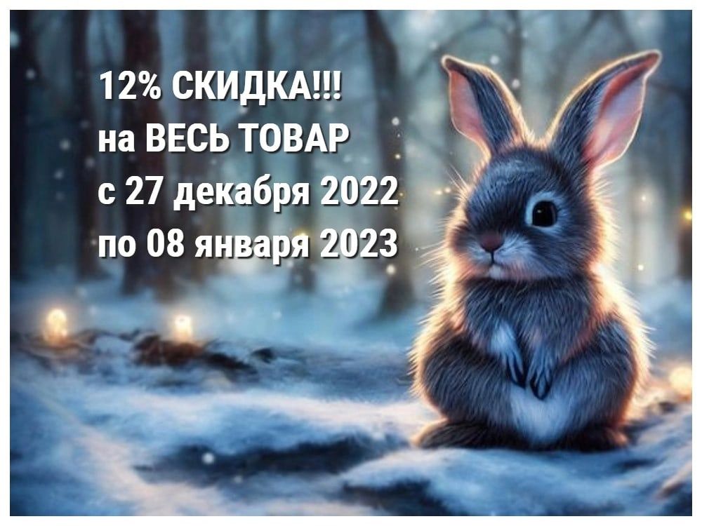 "Искусство 73"-Лучший магазин товаров для творческих людей в Ульяновске