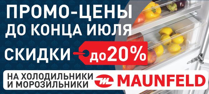 Интернет-магазин бытовой техники Korting в Москве